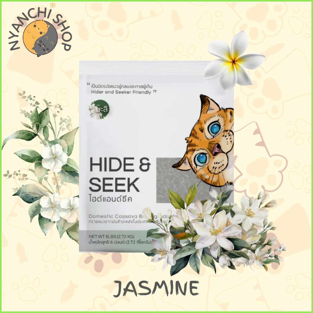 Hide-WA|and;Pv]Seek(G|Cat=y|Litter=oy|-=vY|Jasmine | Shopee Philippines
