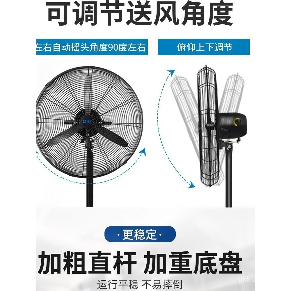 Camel High Power Industrial Fan Powerful Floor Fan Horn Fan Strong Wind ...