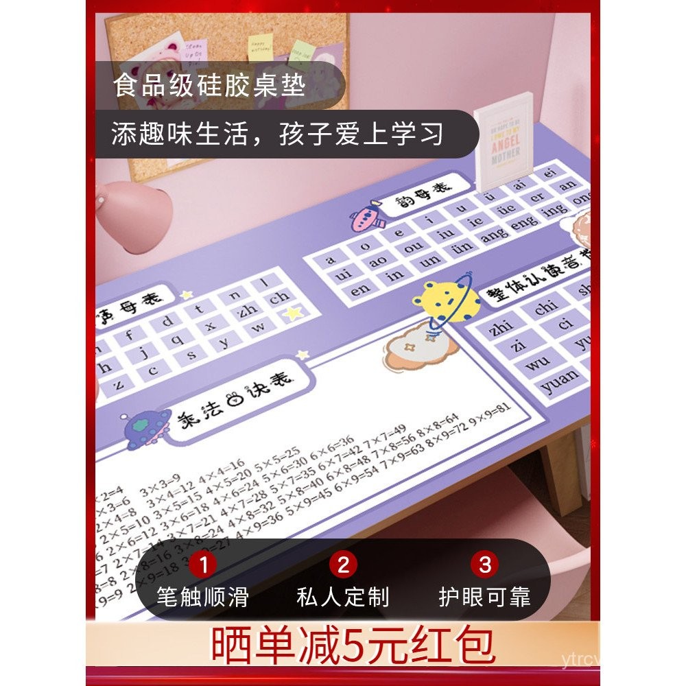 Leather Desk Mat for Students, Study, Eco-friendly, Eye Protection ...