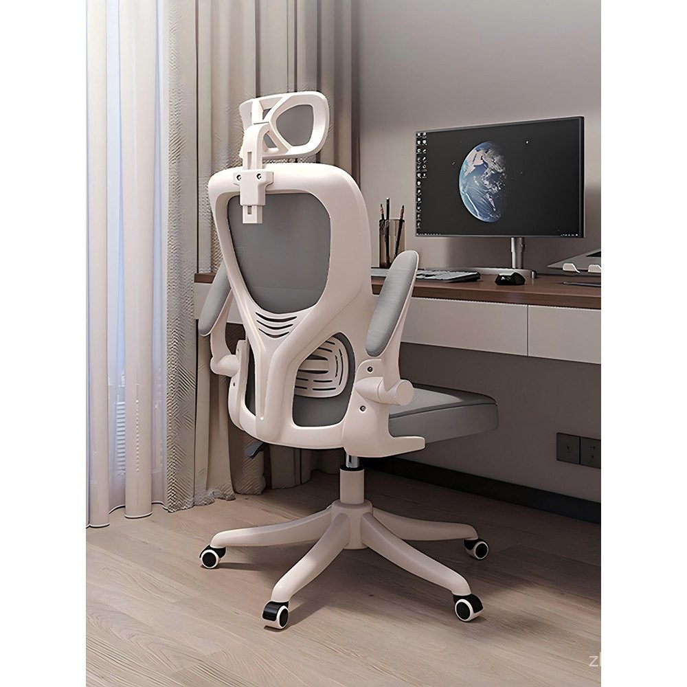 Computer Chair Comfortable Long-Sitting Home Backrest Office Seating ...