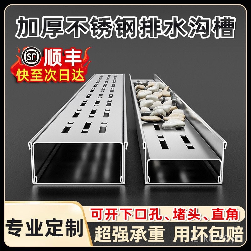 Patio Drainage Channel Garden304u Stainless Steel Balcony Drain Channel ...