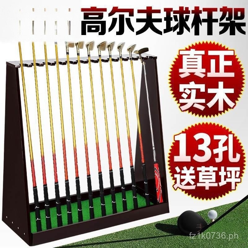 Hole Golf P Display Stand Golf Club Maitabao Display Solid Wood Golf ...