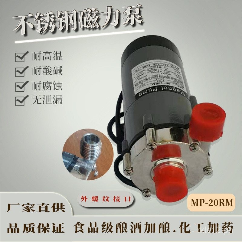 MP Micro Magnetic Pump Stainless Steel Magnetic Chemical Pump Corrosion ...