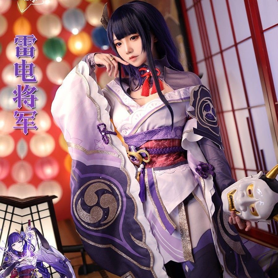 Yuanshen cos clothing General Raiden Inabari cosplay Anime Costume ...