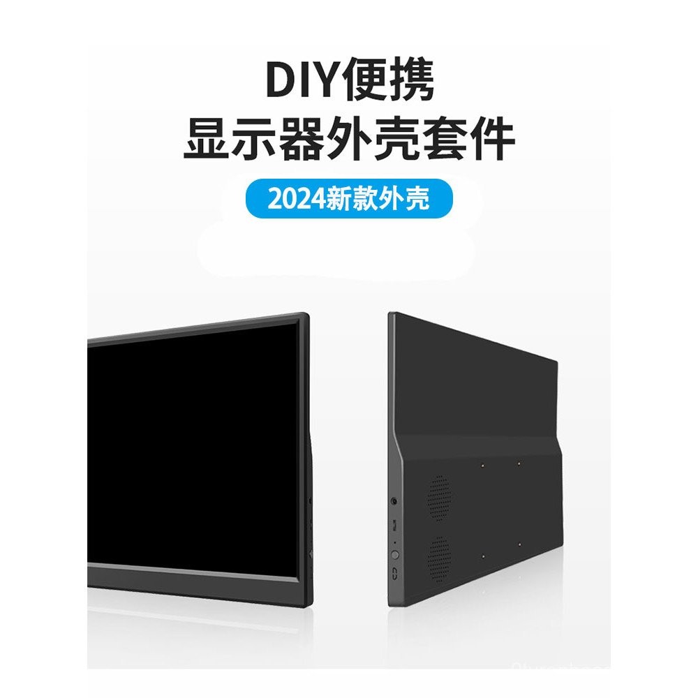 Computer Laptop Screen Driver Board Modified Portable Display Screen ...