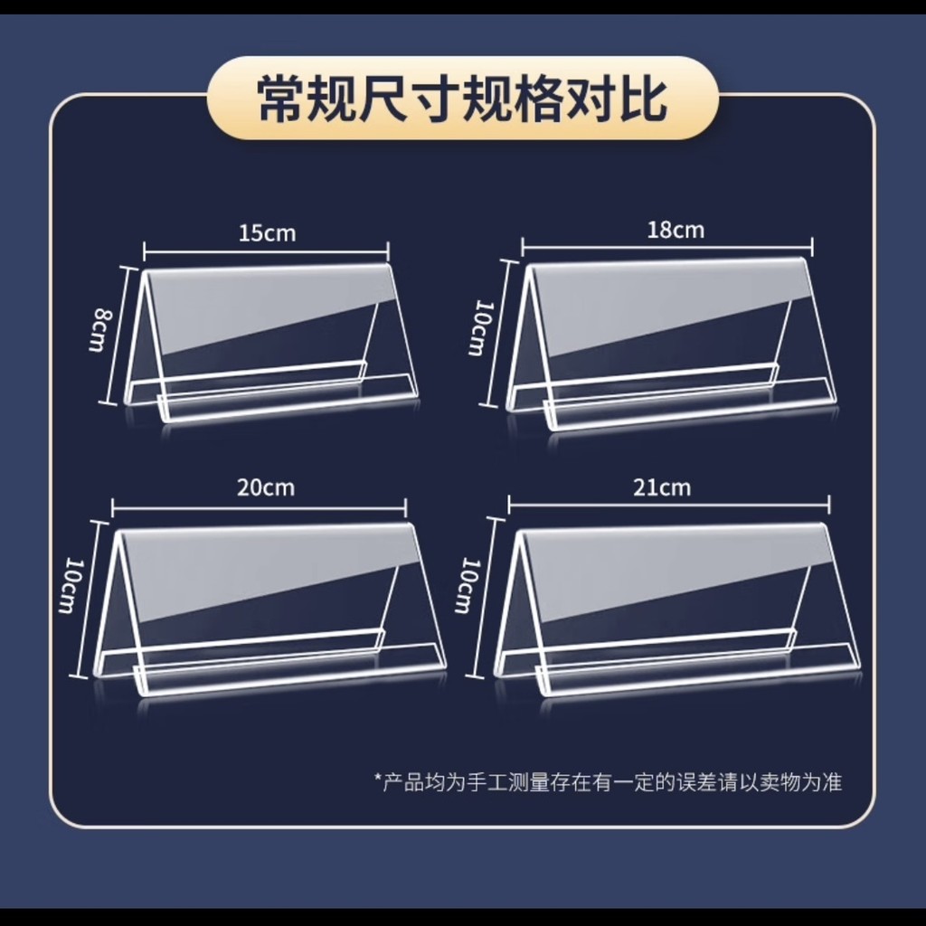 V Triangle Name Plate Conference Table Card Student Freshman Seat Name ...