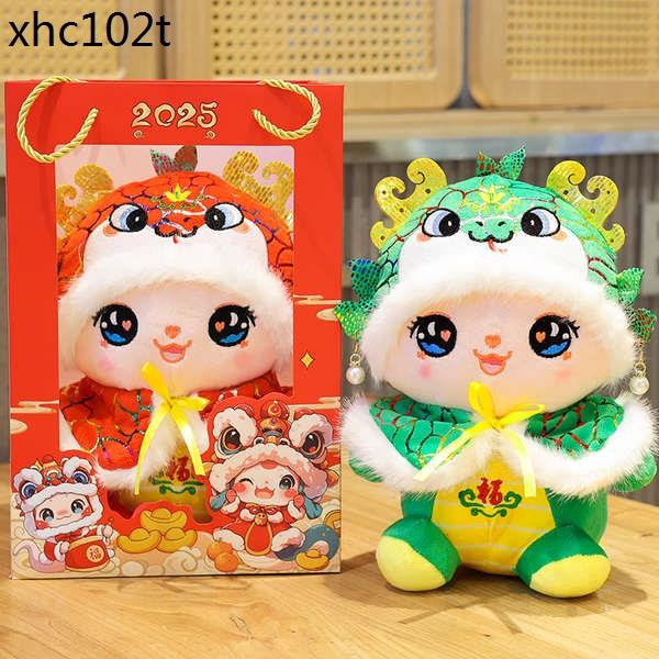 2025 Year of the Snake Mascot Doll Zodiac Snake Doll Ragdoll Plush Toy ...