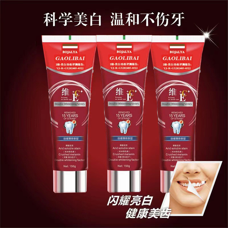 Dimension E/C Hot Mint/Double Stain-Removing Toothpaste/Toothpaste ...