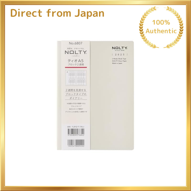 NOLTY 2025 A5 Weekly Block Planner - Gray Tio (Starts December 2024) | Shopee Philippines