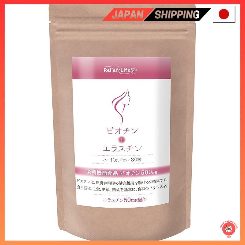 Biotin + Elastin 30 Capsules Nutritional Functional Food Vitamin ...