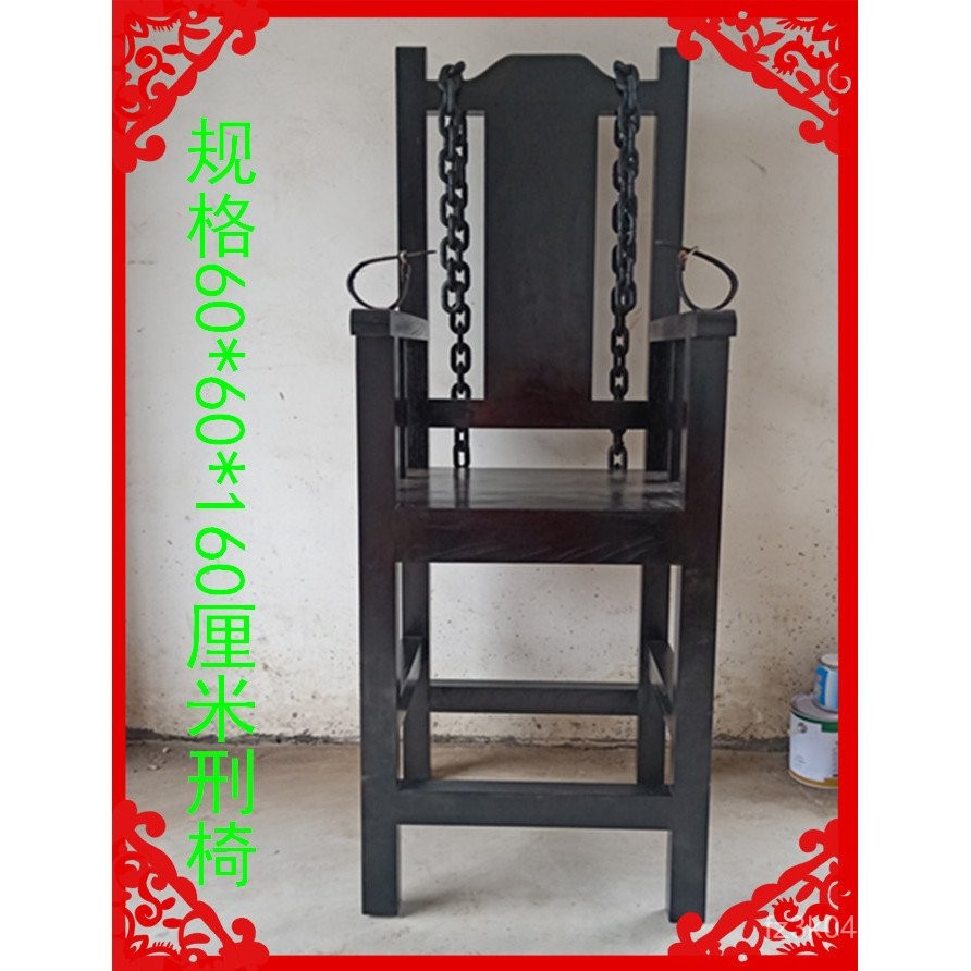Xing Chair Ancient Costume Drama Mountain King Chair Shackle Props Gold ...