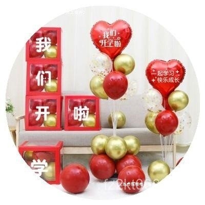 Banner Classroom Ceremony Welcome Scene New Student Arrangement ...