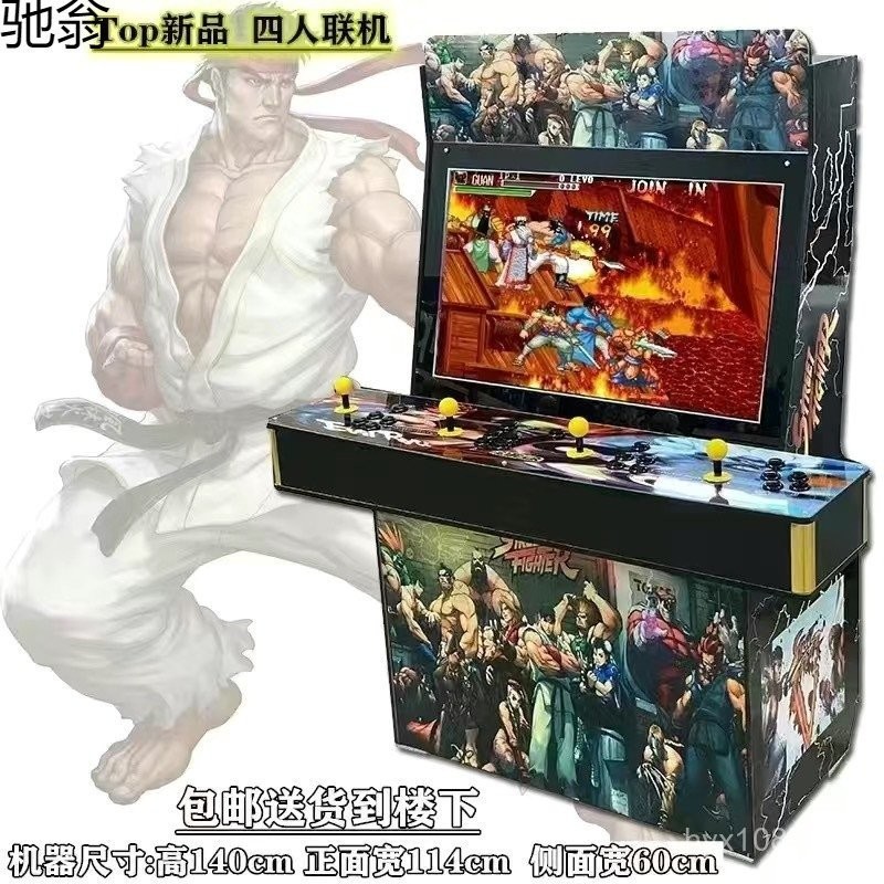 All-in-One Joystick Pandora Children's TV Arcade Machine Arcade Double ...