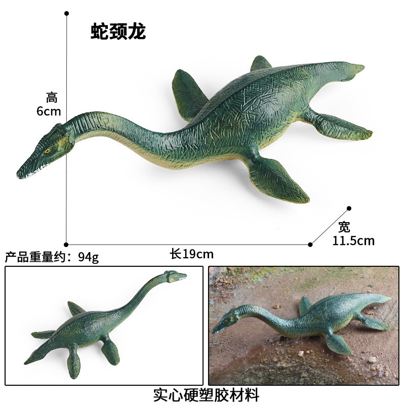 Children's Jurassic Realistic Dinosaur Model Plesiosaur Plastic Toy ...