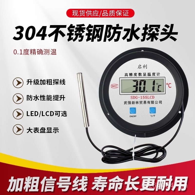 Water Temperature Gauge with Aquatic Products kt Measuring Meter Water ...