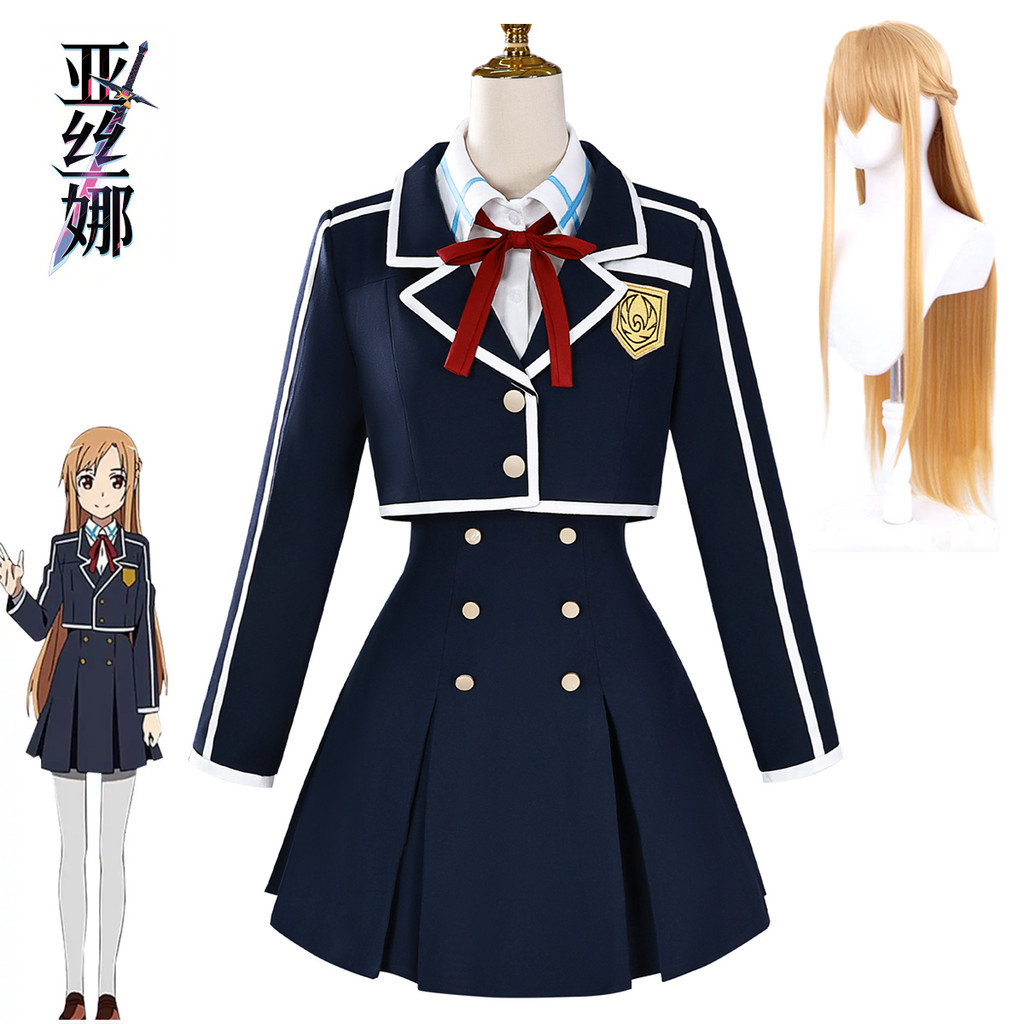 Anime Sword Art Online Yukio Asuna Costume Prisoner SAO Yuuki Asuna ...