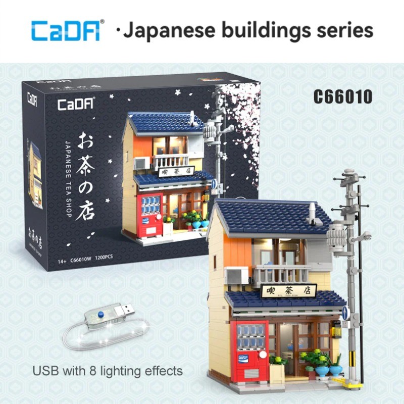 CaDA Building Bricks Japanese Style Kissaten Shop C66010 (1200 pcs ...