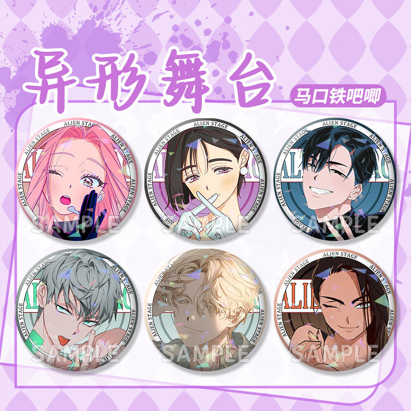 Alien Stage Mizi Sua Till Ivan Luka Yuna Brooch Tinplate Laser Valley ...