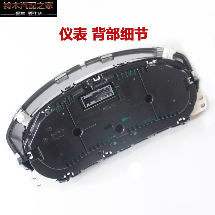 Changan Suzuki Swift 1.31.5 combination instrument car instrument ...