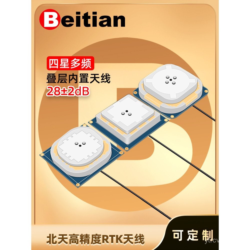 Northern Sky GNSS Antenna ZED-F9P Four-star Multi-frequency Stacked ...