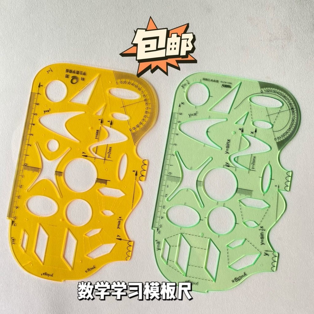 4316 Golden Monkey Elephant Template Ruler Elephant Template Ruler ...
