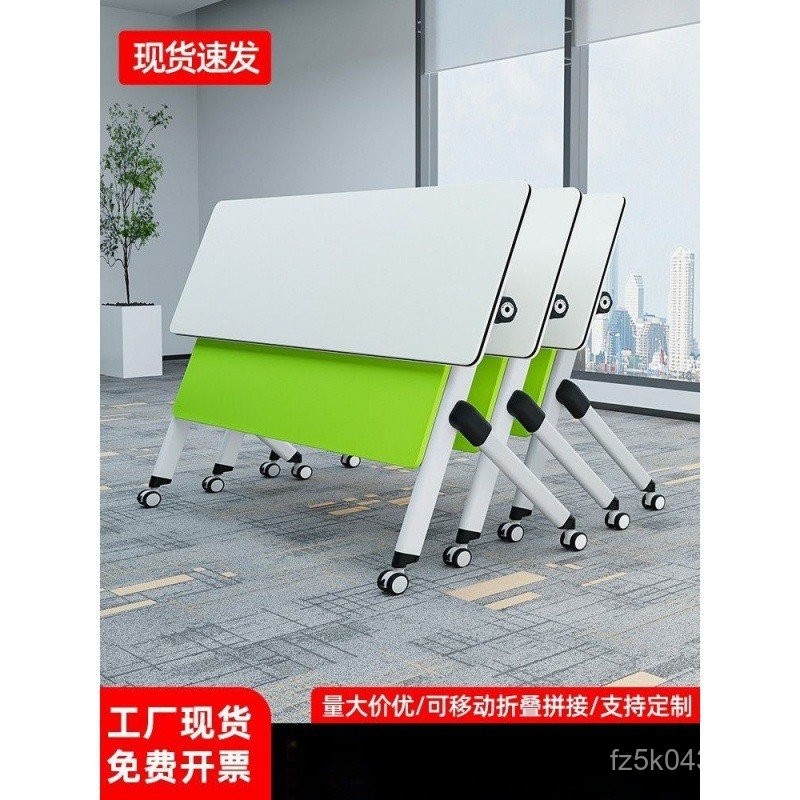 Conference Table Mobile Long Table Mechanism Folding FY8Modular Office ...