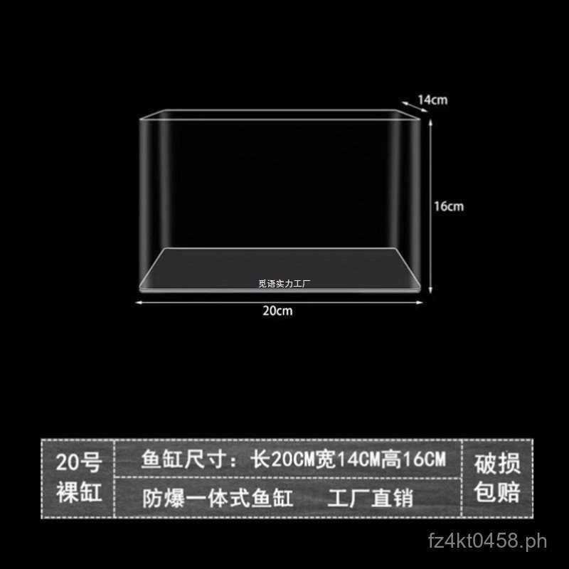 Hexagonal Rectangular Plastic Imitation Glass Tank Acrylic Transparent ...