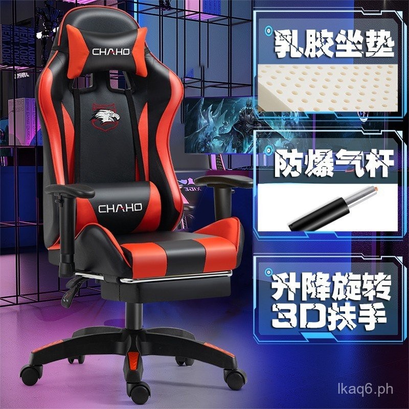 Computer Chair with Backrest for Home Office Gaming Chair Comfortable ...