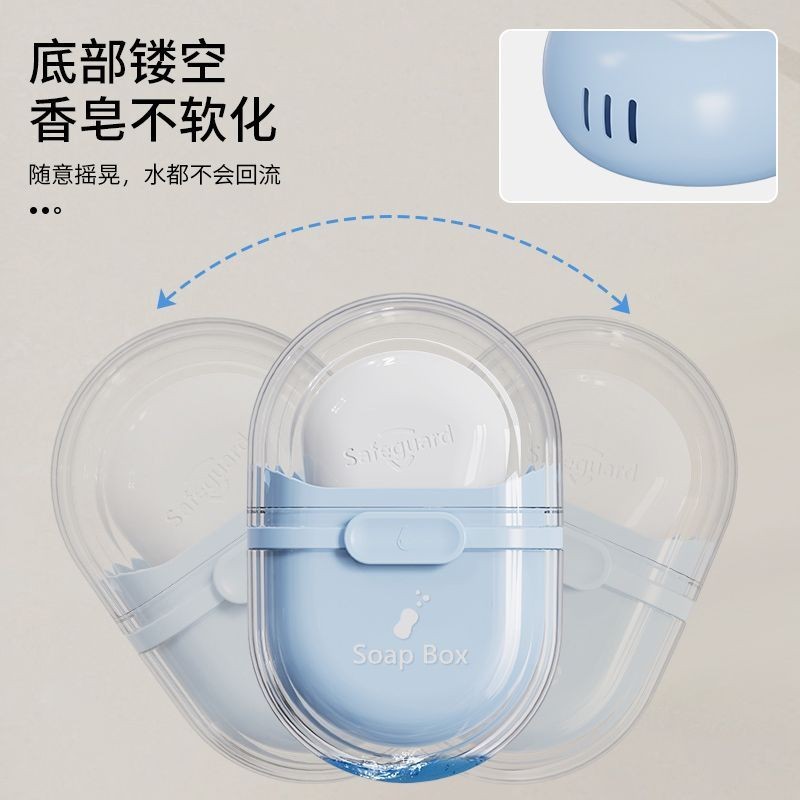 Portable Travel Soap Box Sealed Portable Drain Soap Box with Lid ...