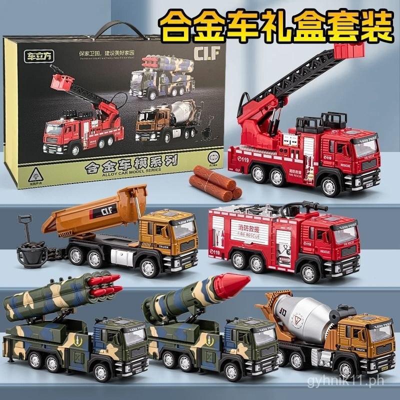Children's Gift Missile Launch Vehicle Toy Alloy Engineering Vehicle ...