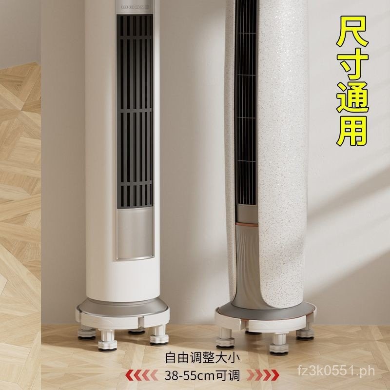 Universal Heightening Base Cabinet Type Indoor Unit Base Cylindrical ...