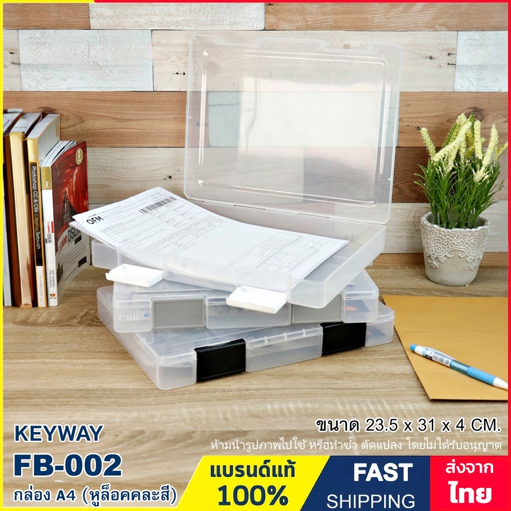 Document Box A4 File A4 Multipurpose Storage With Lock (Mixed Colors ...