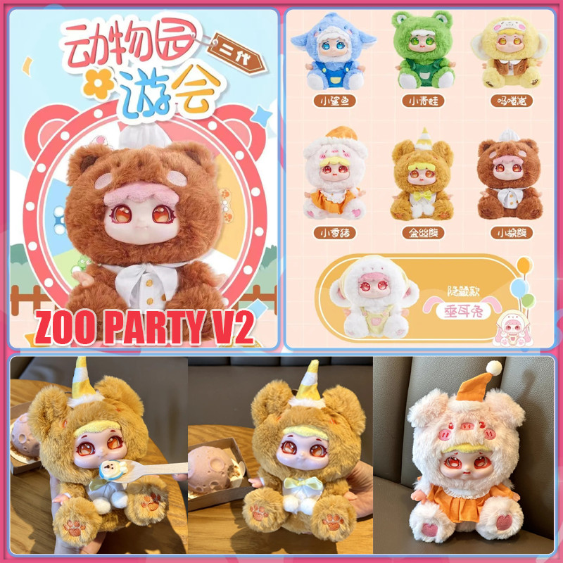 Zoo Party V2 luxurious blind box anime, luxurious and cute toy, cute 7 ...