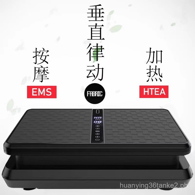 Weight Loss Vertical Rhythm Machine Massage Heating Full Body Standing ...