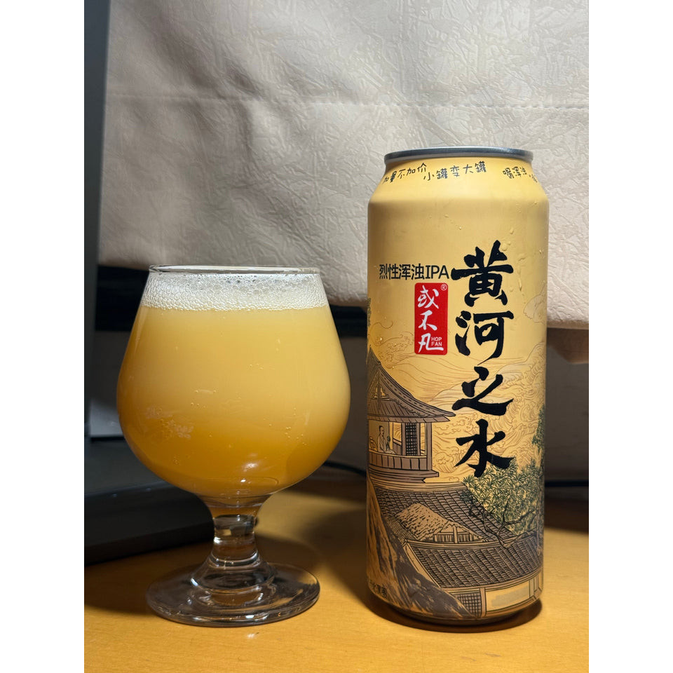 Liquor of the Yellow River Hazy Double IPA | Shopee Philippines