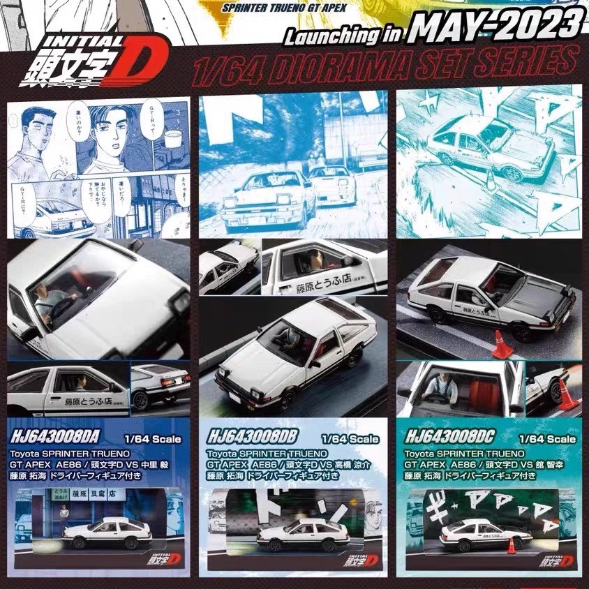 Hobby Japan HJ 1/64 Initial D Scene AE86 Sumikkogurashi Alloy Car Model ...