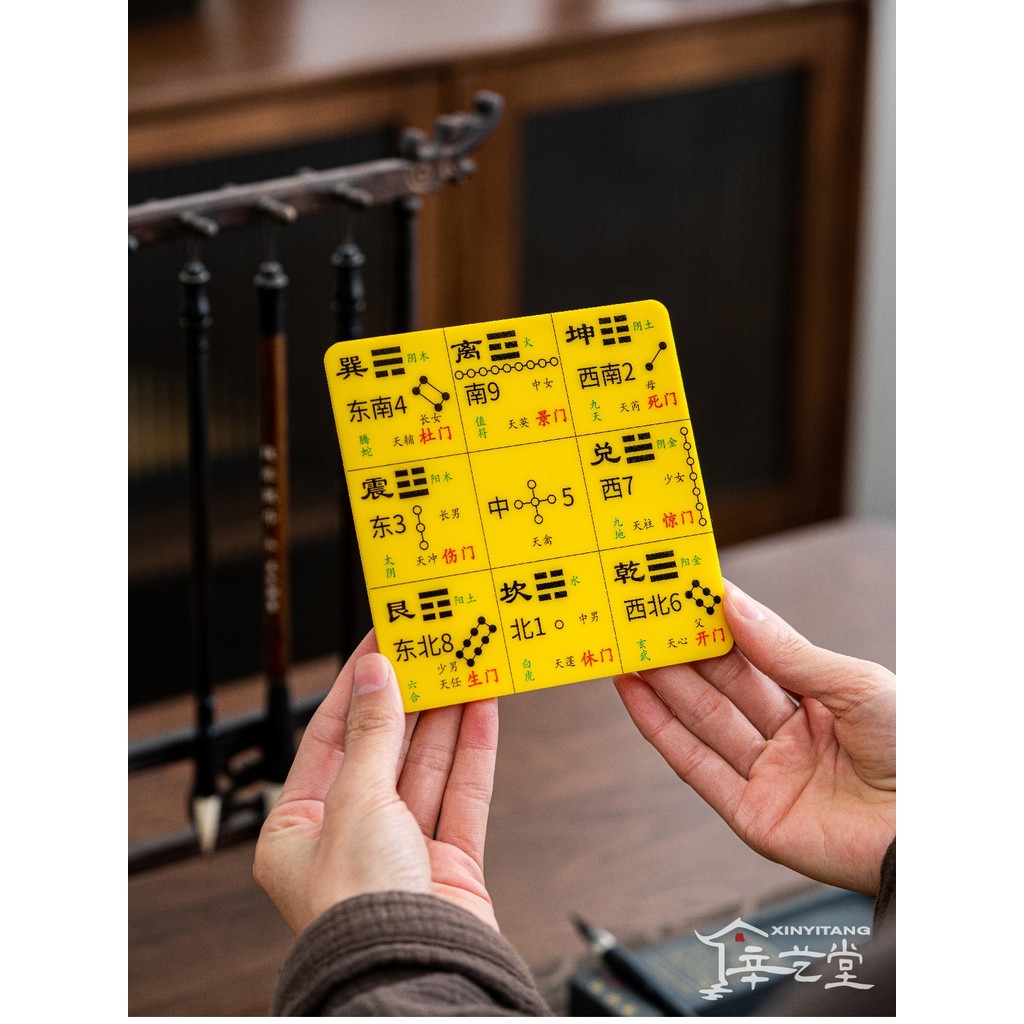 Chinese Style Six Rens Tai Yi Qi Men Jin Kou Jue Ma Qian Qi Kua Ho Tuan ...