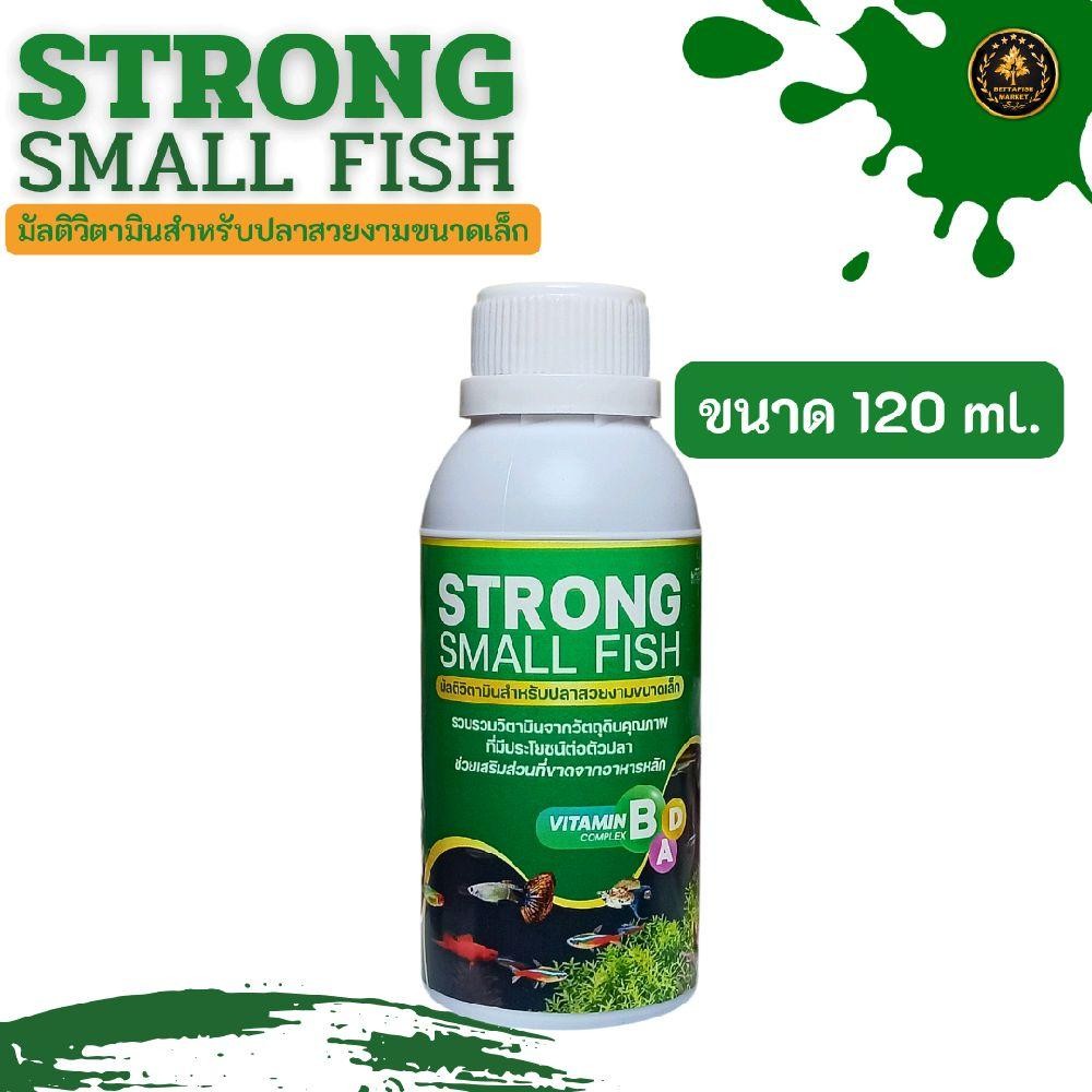 Strong Small Fish Multi Vitamins For Ornamental Volume 120ml. | Shopee ...