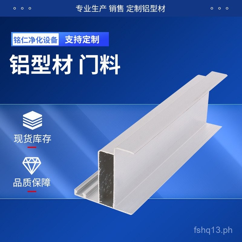 Aluminum Alloy Door Frame Profile50 75 100Series Natural Color ...