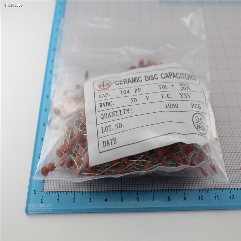 104 50V ceramic chip capacitor 0.1UF 10 magnetic chip capacitor 104 ...