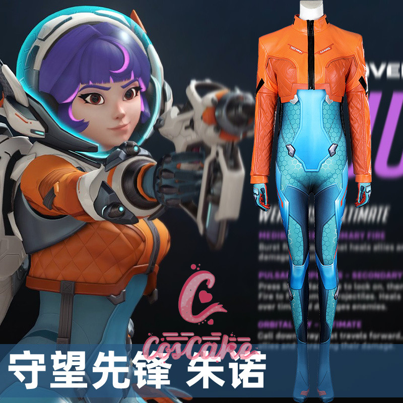 Overwatch Juno Teo Minh Cosplay shooting game characters | Shopee ...