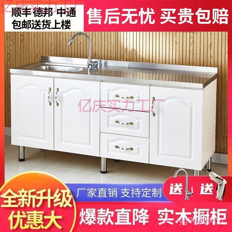 Kitchen JG Integrated Simple Cabinet Stainless Steel Home Stove Cabinet ...