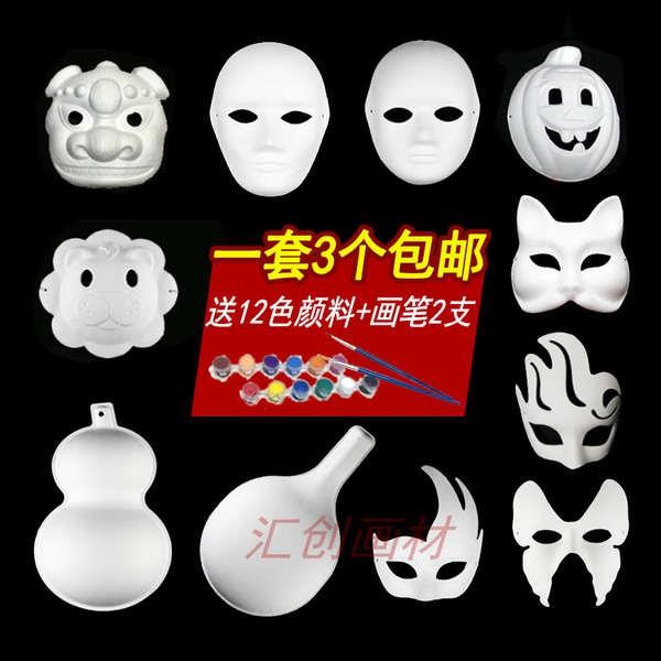 Children's Day Hand-Painted Pulp Peking Opera Mask White diy Handmade ...