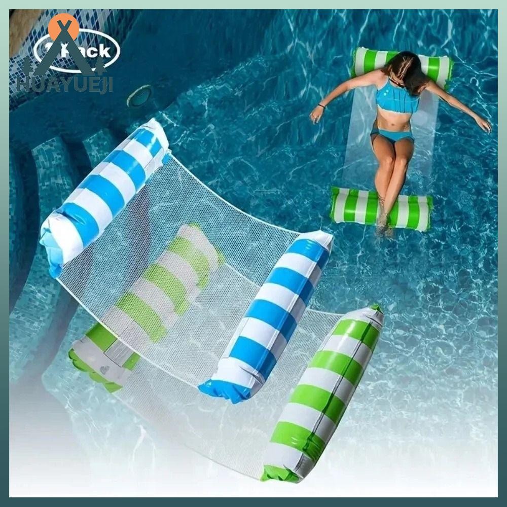 HUAYUEJI Inflatable Float, Summer Poolside Hammock Floaties, Portable ...