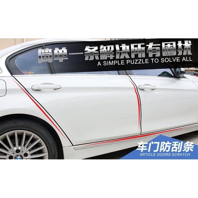 Car Anti-Collision Strip Welcome Car Door Anti-Collision Strip Sticker ...