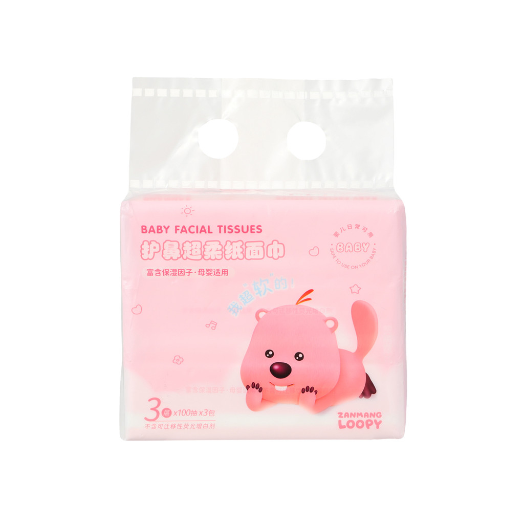 MINISO Zanmang Loopy Collection Nose Care Tissues (3 Packs) | Shopee ...