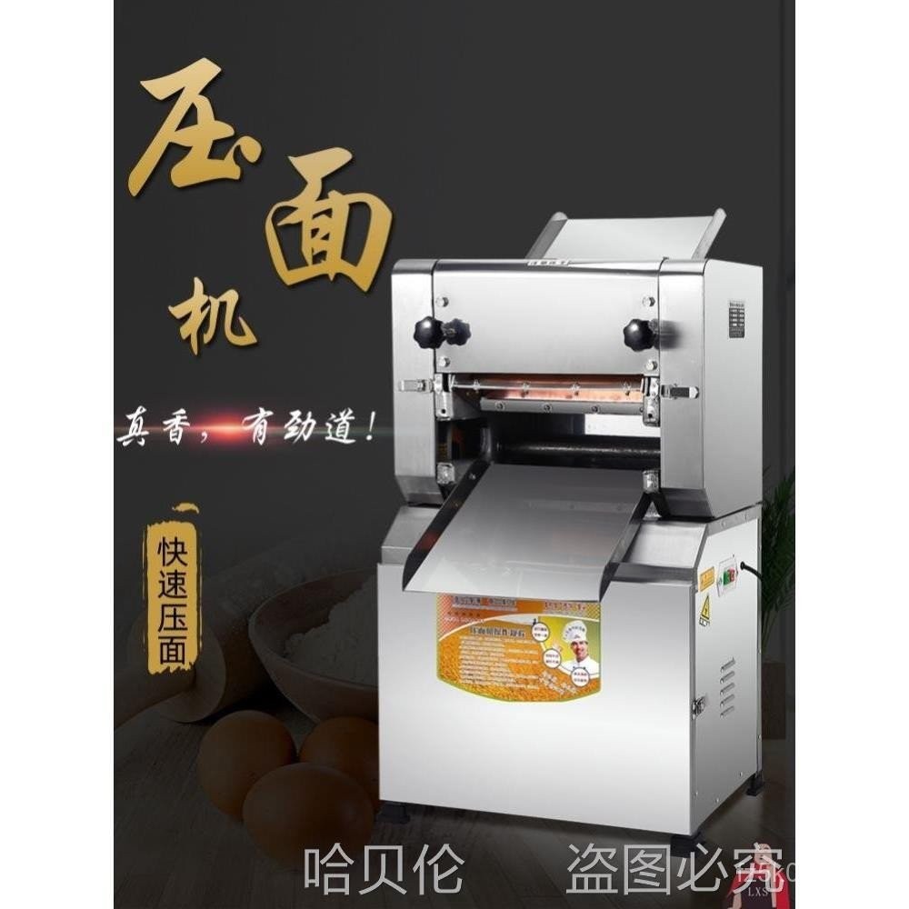 Integrated Machine Dough Roller Automatic Full Integrated Dough ...