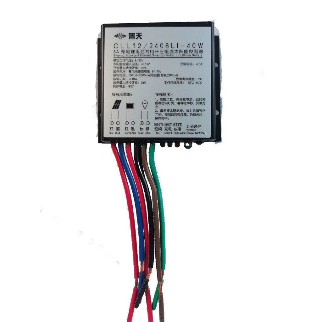 Solar-Powered Street Light/Boost Controller Street Light Buck ...