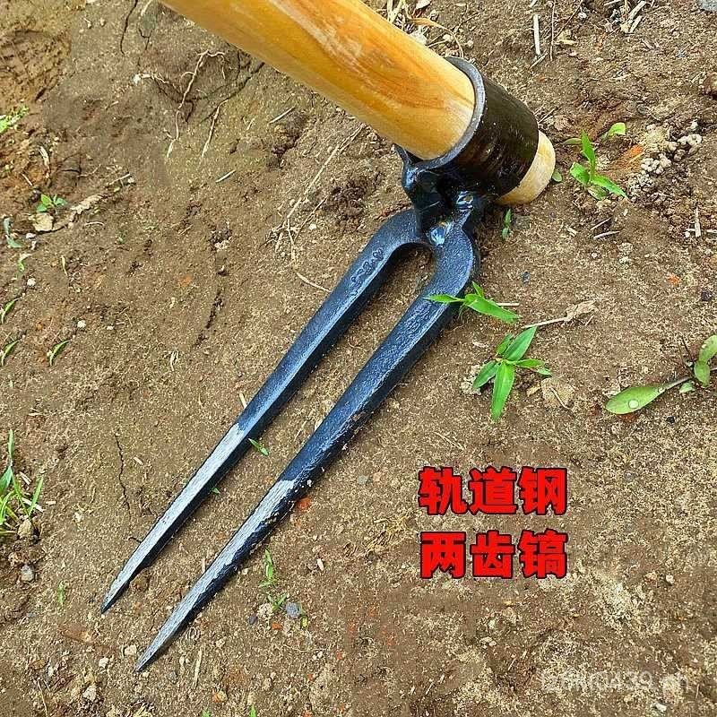 Loosening Soil Rake Mountain Tunnel Rail Two Teeth Two Teeth Land ...