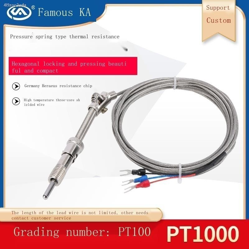 Famous compression spring PT100 platinum thermal resistance K-type ...